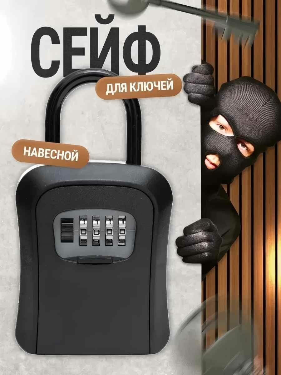IKEA Ключница настенная 1 крюч.