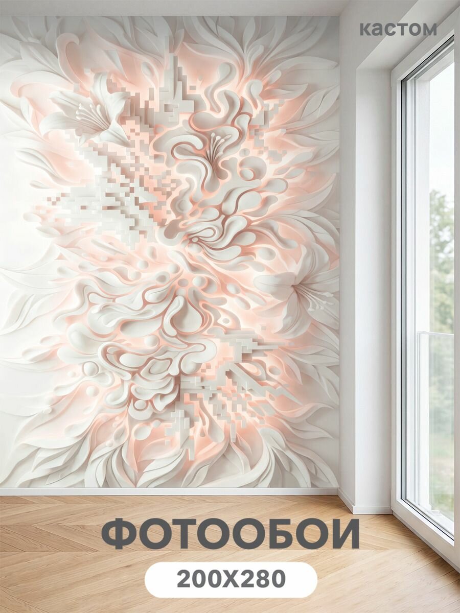 Фотообои на стену флизелиновые 3d цветы и растения 200х270 см