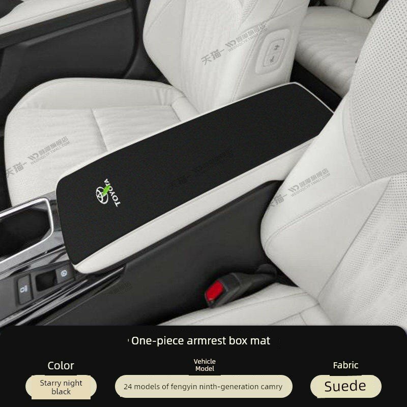 Коврик для центральной консоли из фальшивого меха для Toyota Camry 9-го поколения 2024-2026 гг. в цвете Ночной черный с