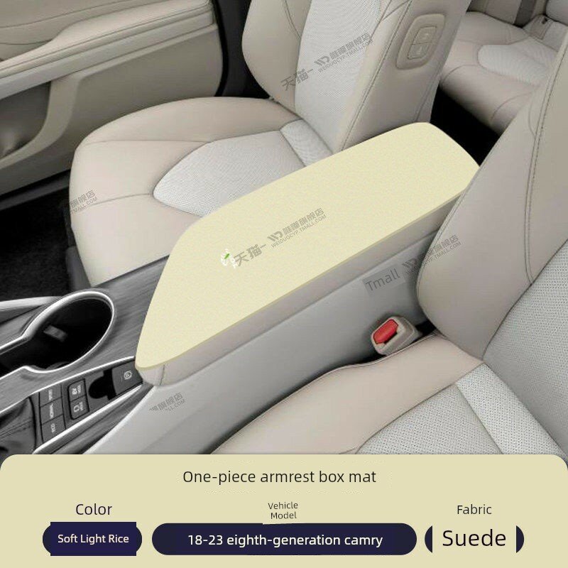 Коврик для центральной консоли из фальшивого меха для Toyota Camry 8-го поколения 2018-2023 гг. в цвете Мягкий бежевый