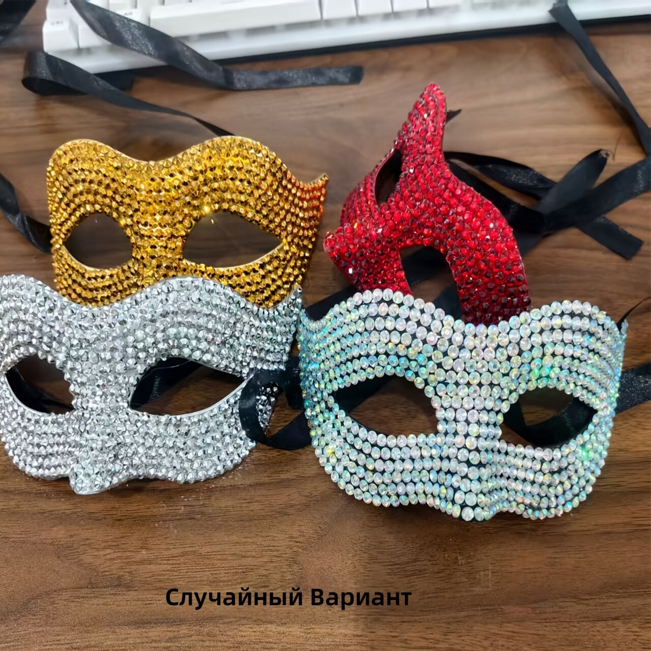 Роскошная венецианская полумаска в форме листа со стразами, маркизная огранка, регулируемый эластичный ремешок, аксессуар для маскарада, Хэллоуина, вечеринок. Цвет в ассортименте.