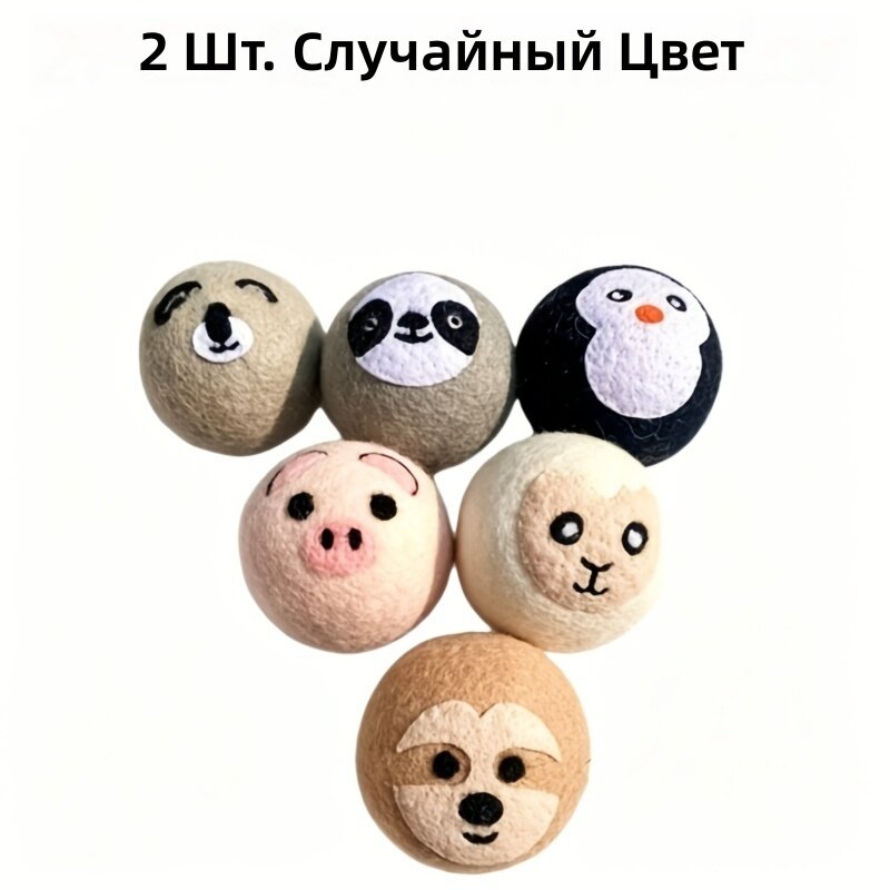Игрушка для кошек и котят, 2 шт, случайный цвет, лёгкие бесшумные мячики для царапанья и пинания, для игр дома, без батареек