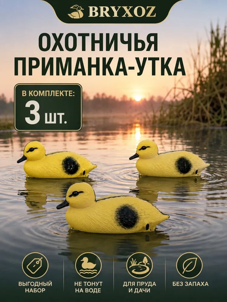 Фигурка садовая