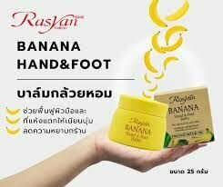 Тайский бальзам для рук и ног RasYan Hand and Foot Balm Banana 25 гр.
