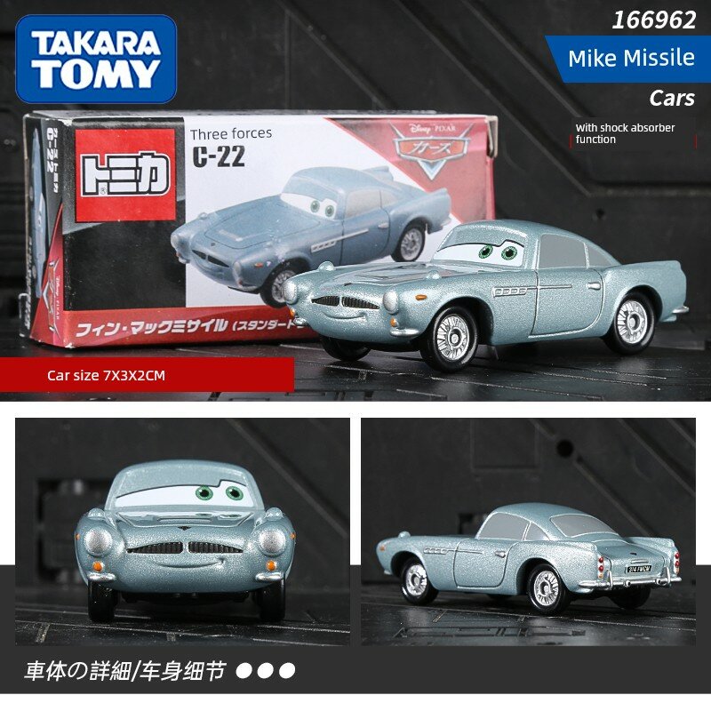 TOMY Машинки Маквин Миссайл Сплавовая Миниатюрная Автомобильная Модель С-22 - Официальный Лицензированный Продукт
