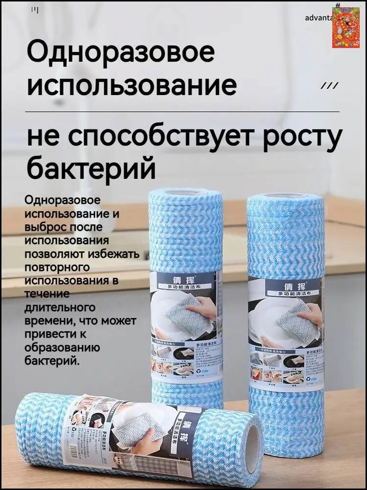 QIANHUI Салфетки для уборки Лазурный волнистый узор 30x30 см, 40 шт. Впитывающие для посуды и поверхностей