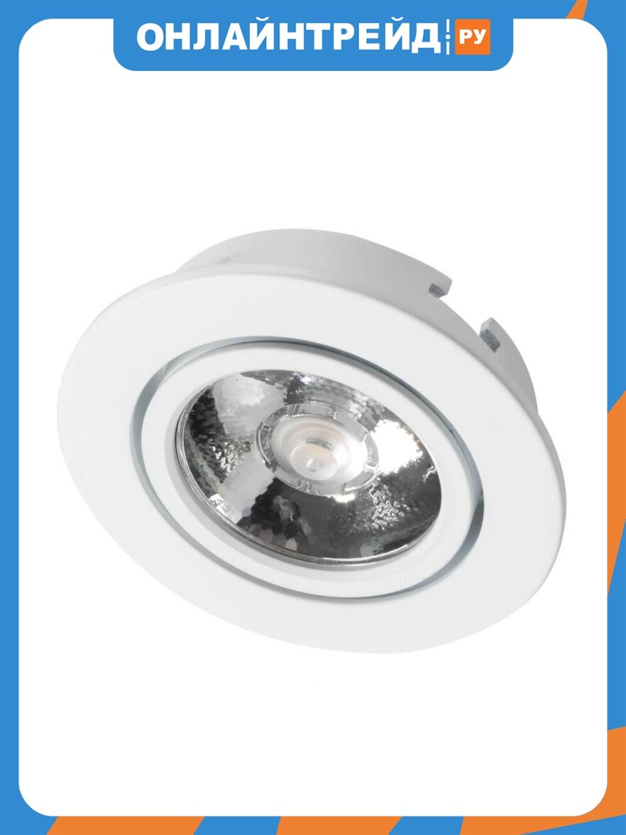 Мебельный светильник Arlight LTM-R65WH 5W Day White 10deg 020767