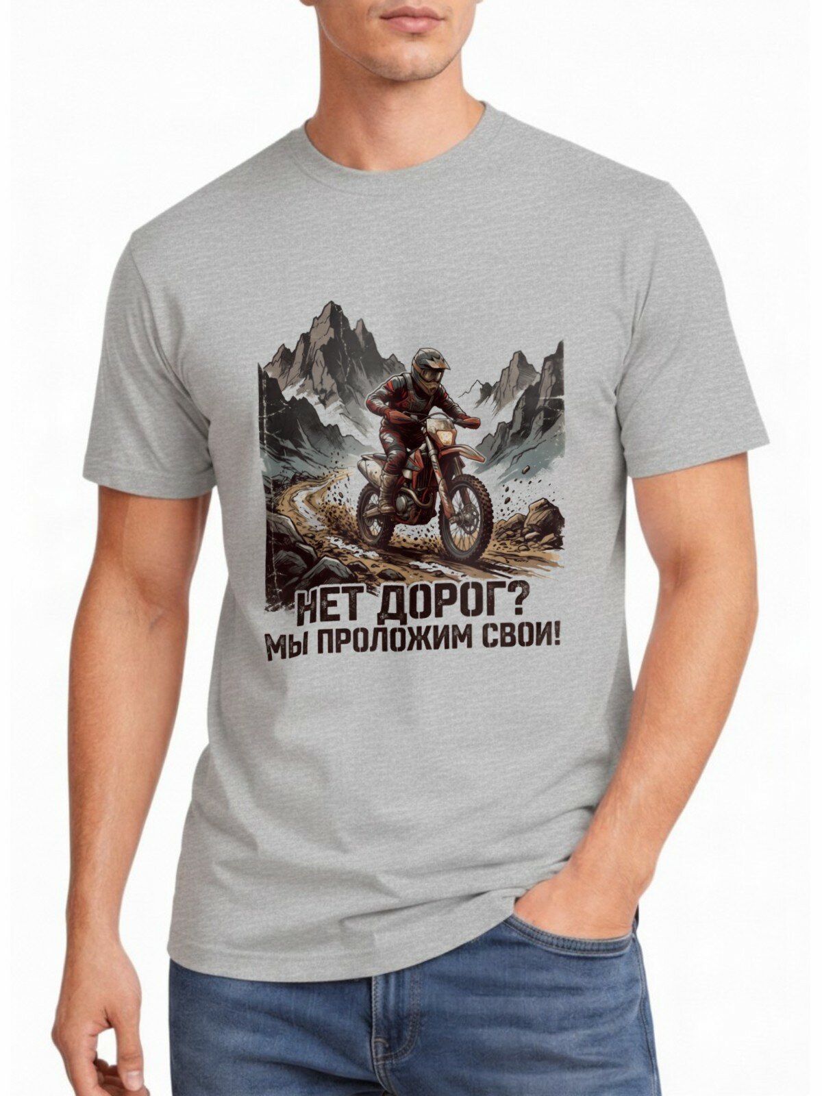 Футболка Мужские футболки