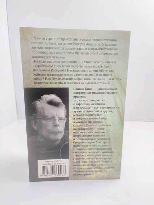 Томминокеры — фото 1