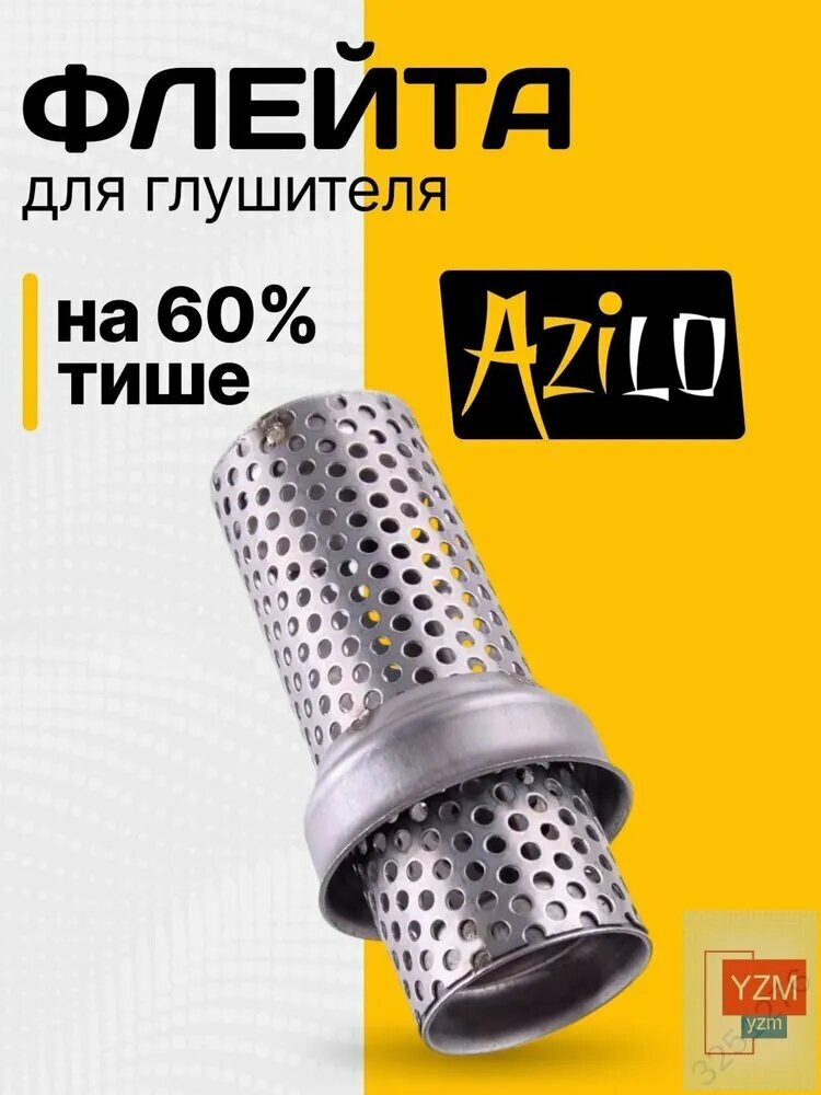 Глушитель для мототехники, универсальный выхлопной глушитель для мотоциклов, питбайков и эндуро