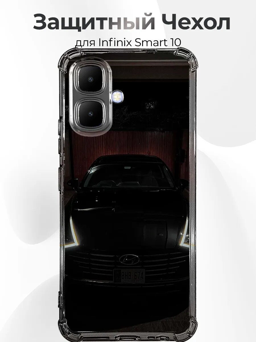 Чехол с принтом Infinix Smart 10 4G Hyundai Sonata DN8 чёрны