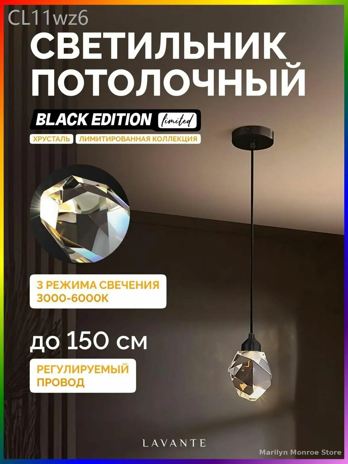Потолочный светильник, Без цоколя, 3 Вт-yl
