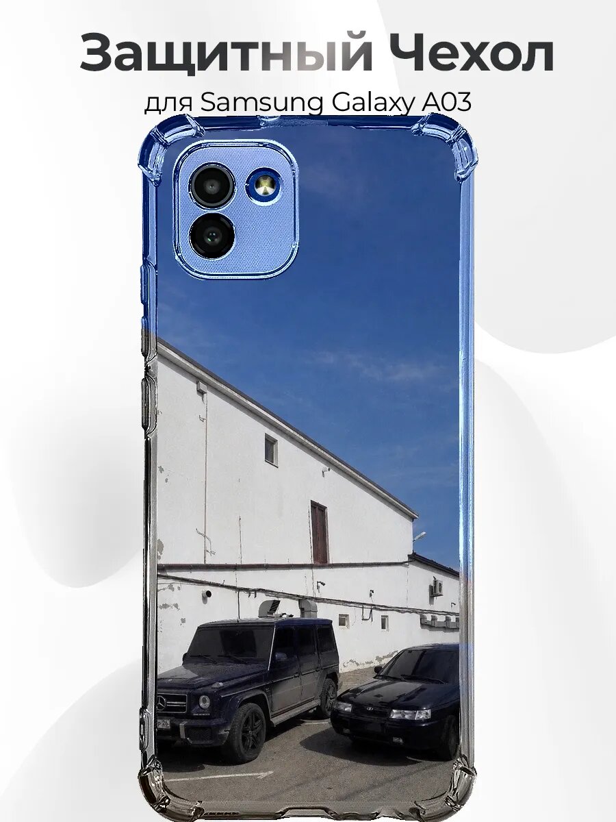 Чехол на Samsung A03 Гелик G63 и ВАЗ-2112