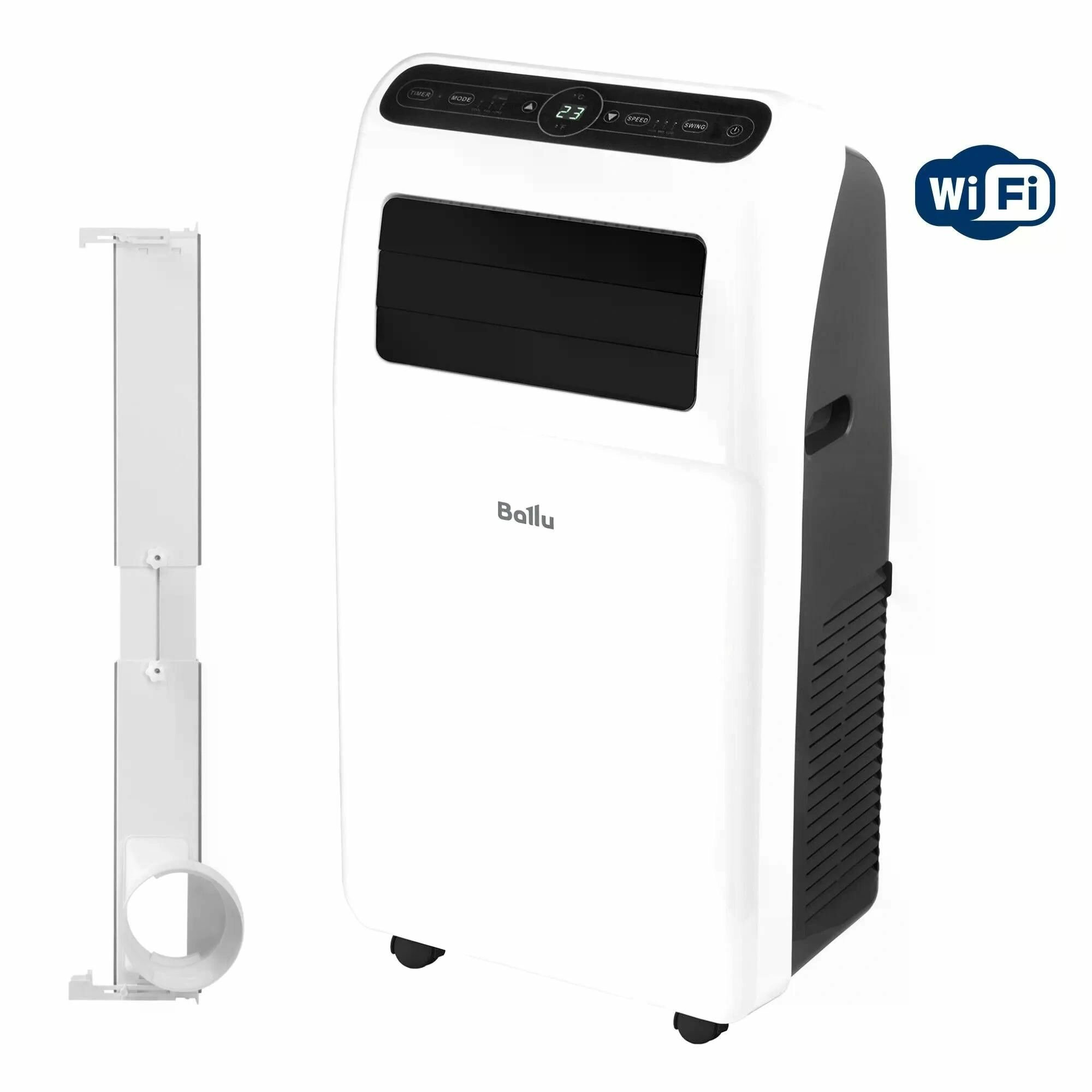 Кондиционер мобильный Ballu Ballu Aura BPAC-09 CP/N1_24Y