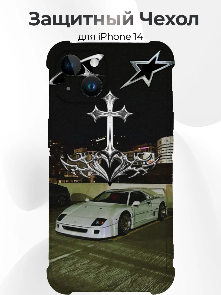 Чехол с принтом iPhone 14 белая Ferrari F40