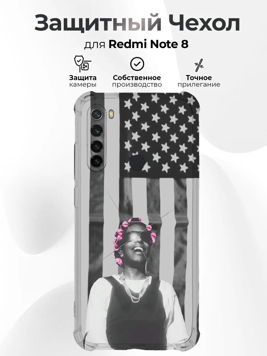 Чехол на Redmi Note 8 с принтом ASAP Rocky