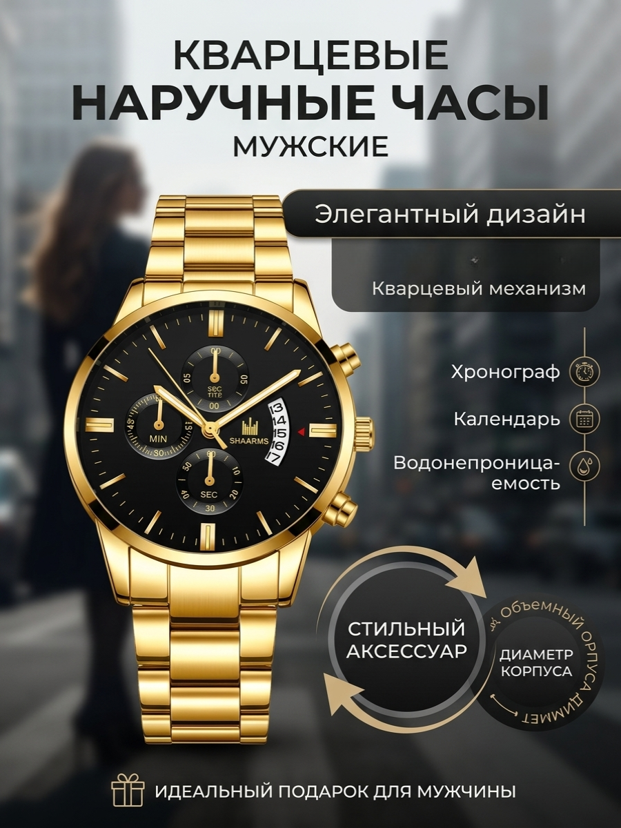Наручные часы 100 Years Zeppelin