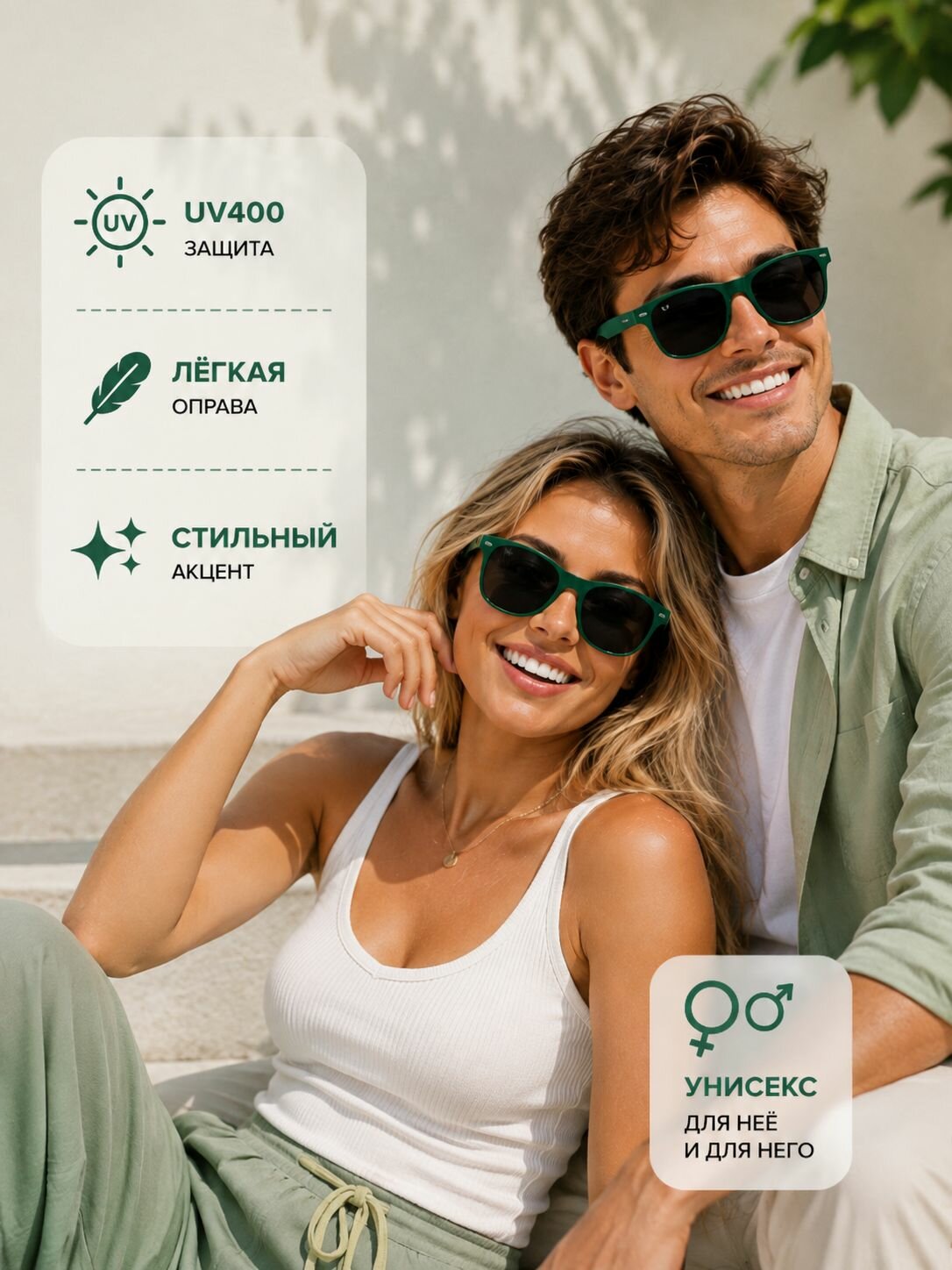 Солнцезащитные очки , зеленый — фото 1