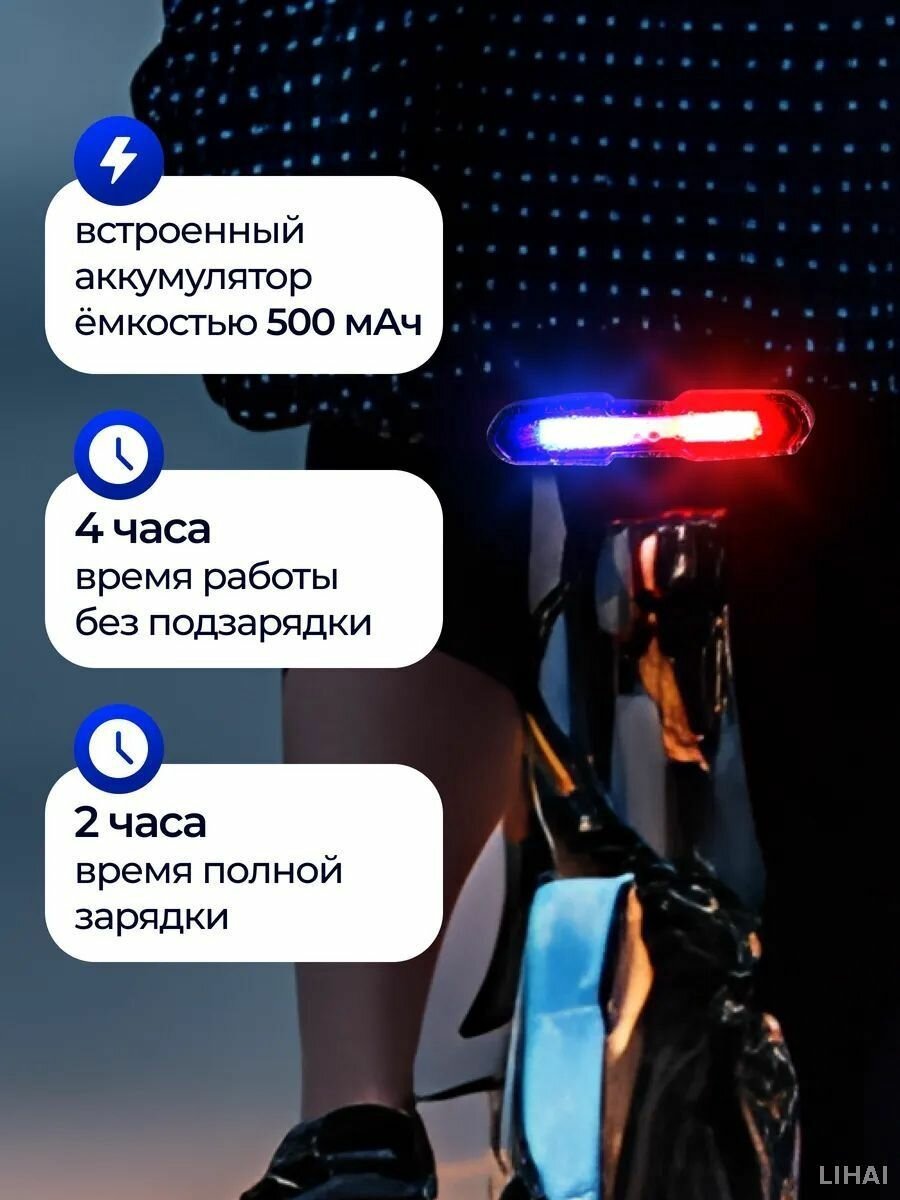 Фонарь для велосипеда — фото 1