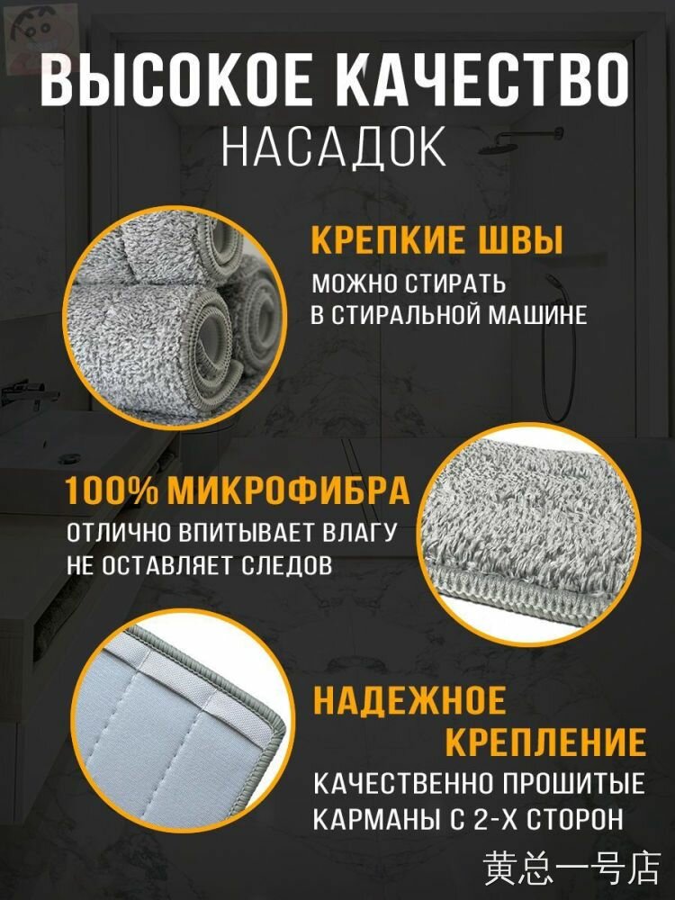 Насадки для швабры 6 шт. с карманами с двух сторон, серые, x6 для уборки — фото 1