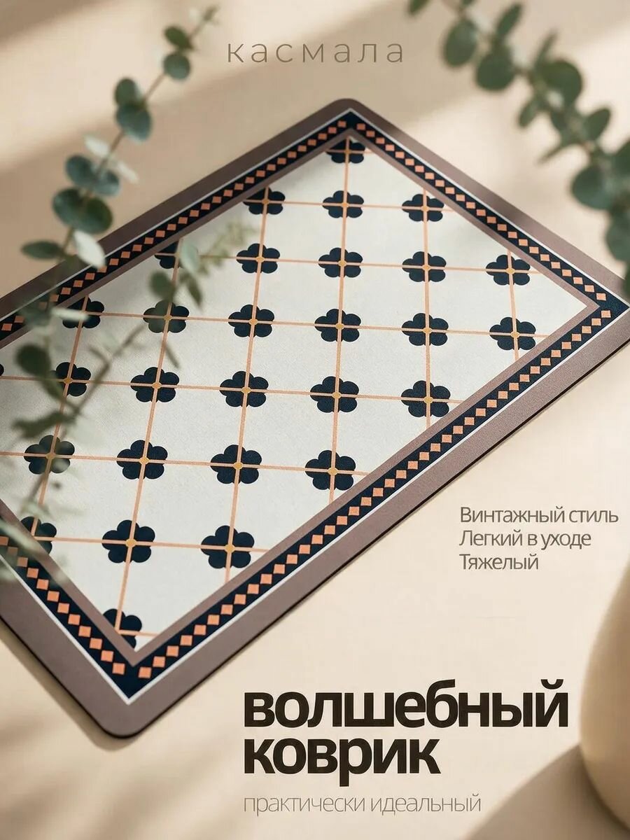 Коврик для ванной и прихожей диатомитовый 60x40см