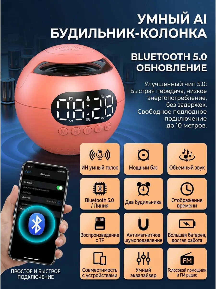 Умная колонка VK Капсула Нео, розовая