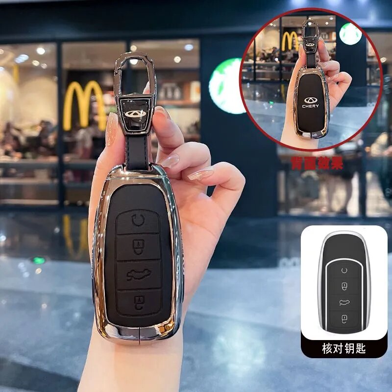 Чехол брелка автосигнализации Chery, 1 шт.