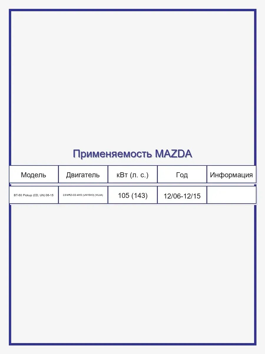 ШРУС наружный — фото 1