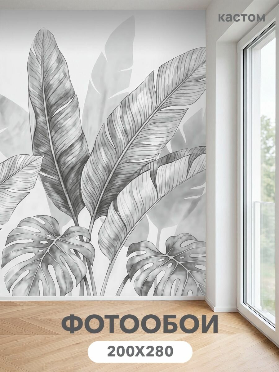Фотообои на стену флизелиновые 3d листья 200х270 см
