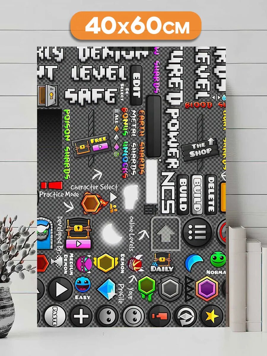 Картина на стену Geometry Dash Геометрическая Черта 40х60 см