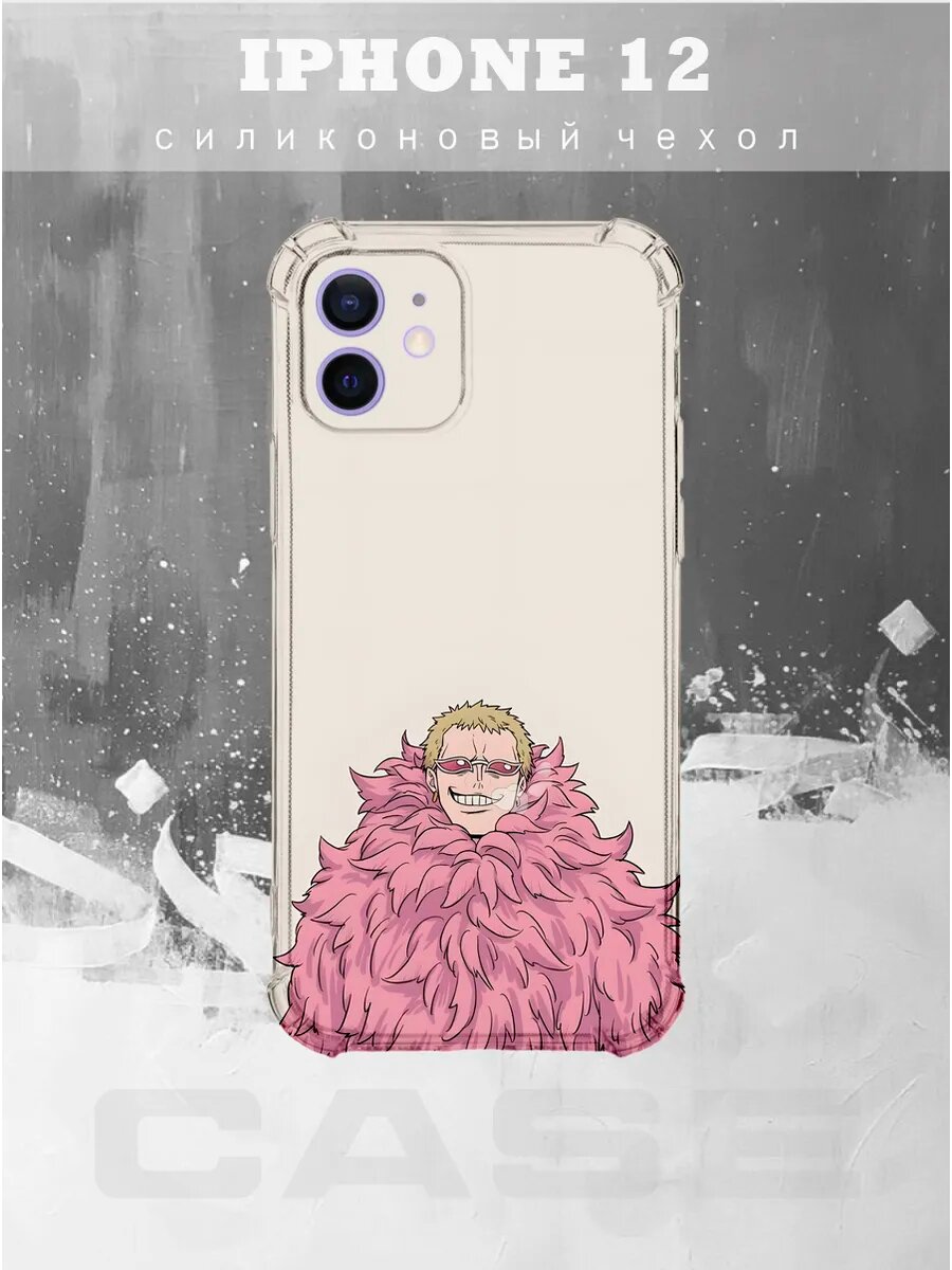 Чехол на IPHONE 12 с принтом Дофламинго