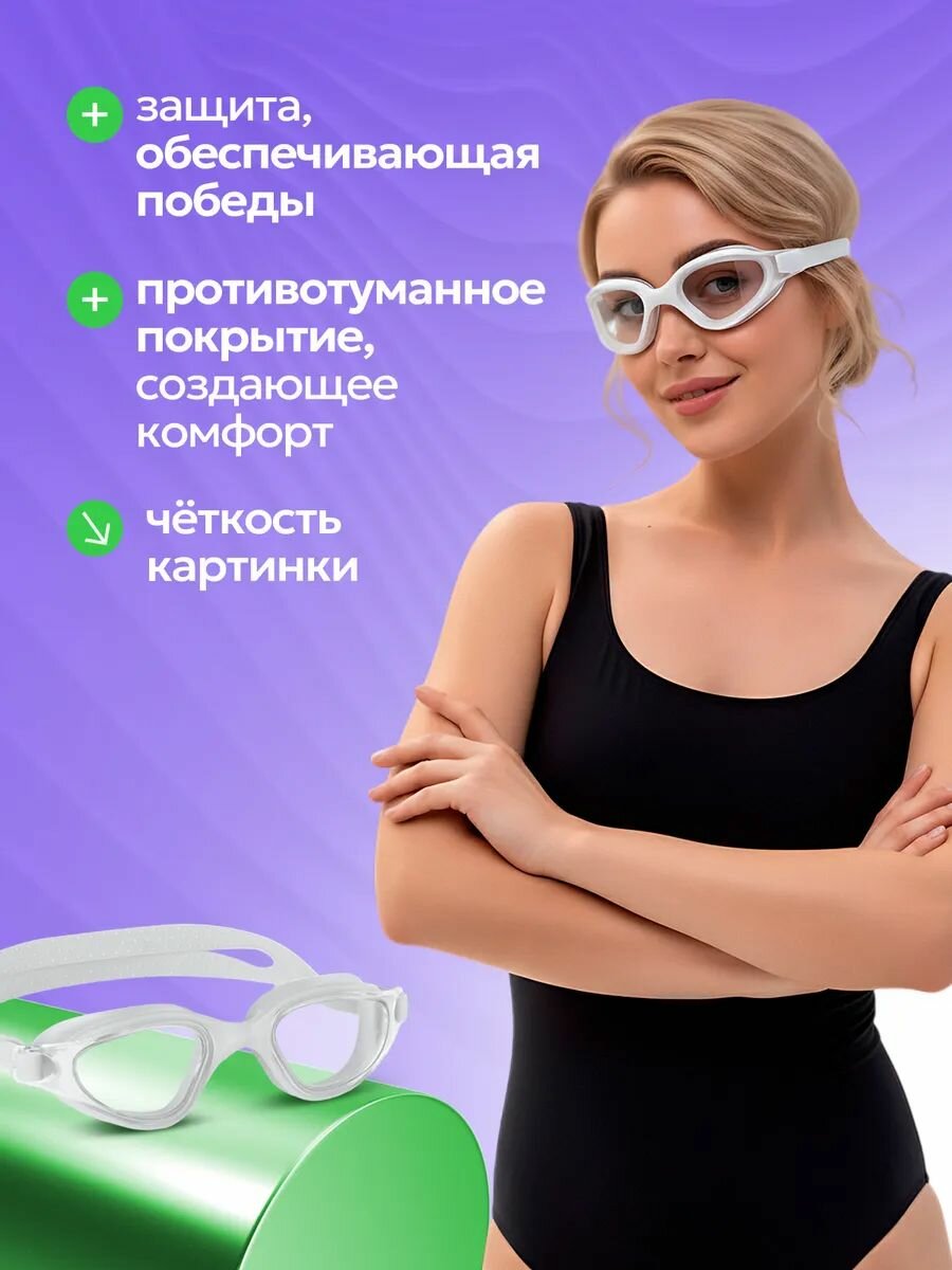 Очки для плавания — фото 1