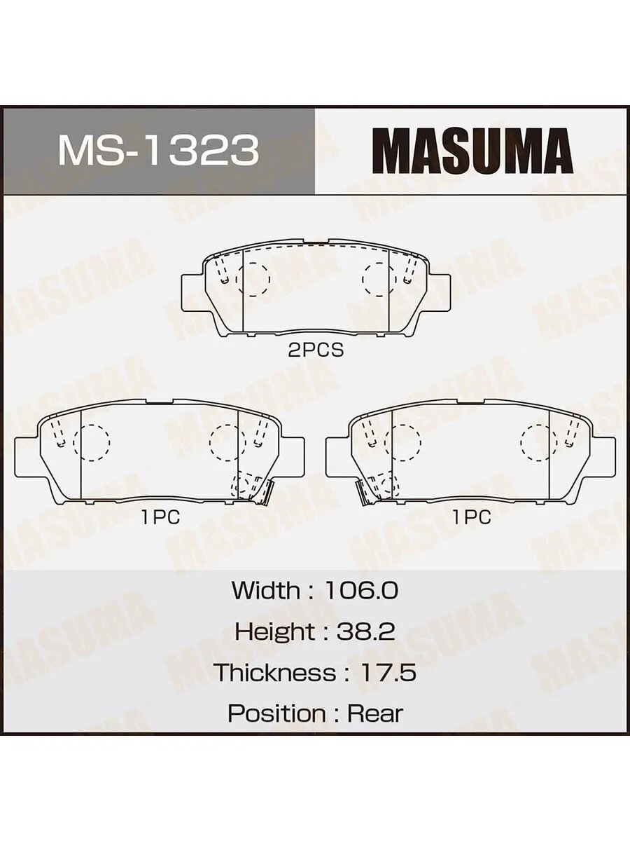 Колодки тормозные для а/м Toyota Chaser, Cresta, Crown