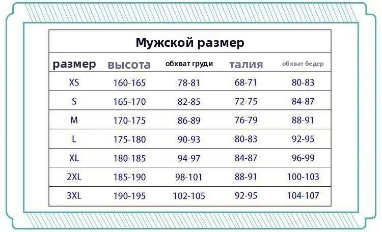 Карнавальная одежда — фото 1