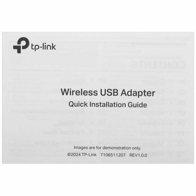 TP-LINK Archer TX10UB Nano AX900 Wi-Fi 6 Bluetooth 5.3 USB Adapter (802.11a/b/g/n/ac/ax) — фото 1
