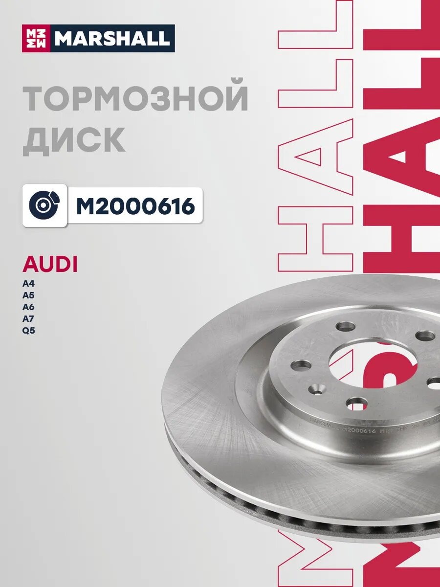 Диск тормозной задний для а/м VOLKSWAGEN TOUAREG 18-; AUDI