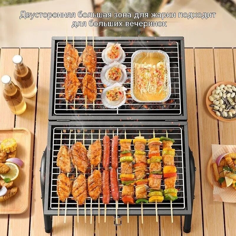 Переносной складной барбекю-гриль для дачи и пикника, черный, 47x30x34 см
