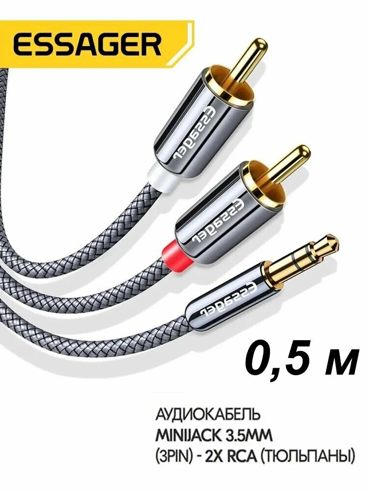 Essager Аудиокабель 3.5 мм/RCA, 0.5 м, темно-серый
