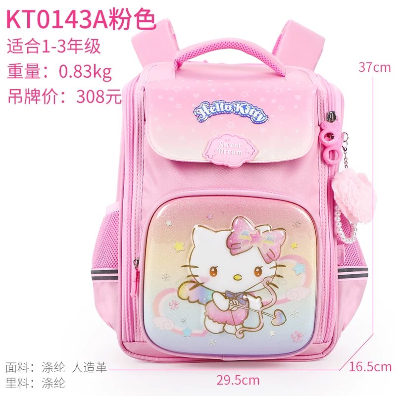 HelloKitty Детская школьная сумка для девочек 1-2 классов с защитой спины легкий дизайн розовый цвет школьная рюкзак
