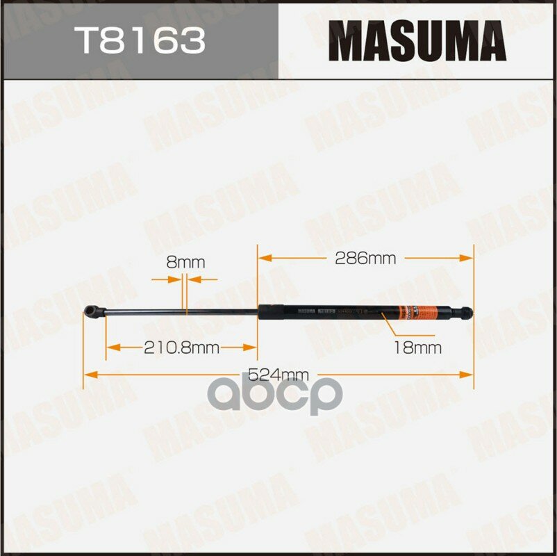Упор газовый Masuma арт. T8163