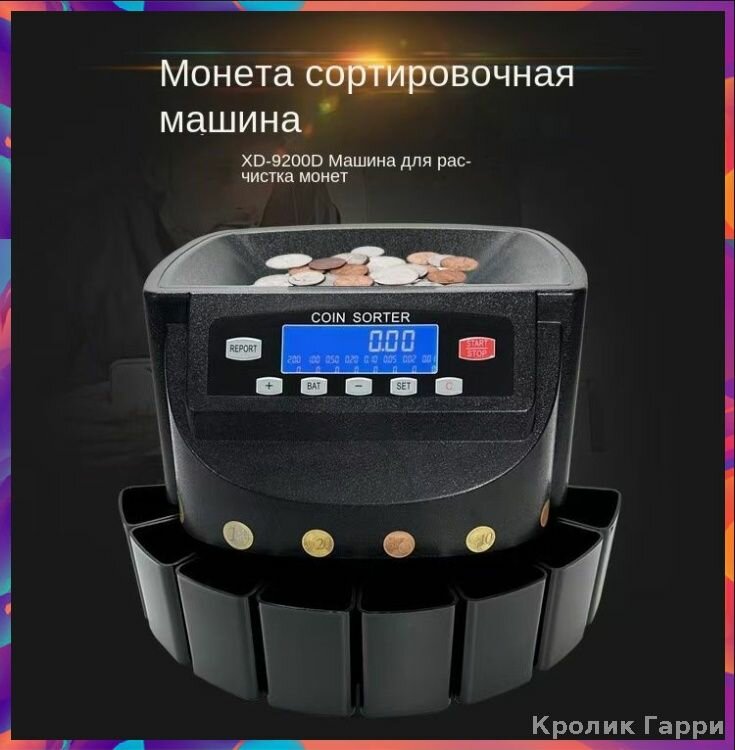 Эксклюзивный монетный сорт