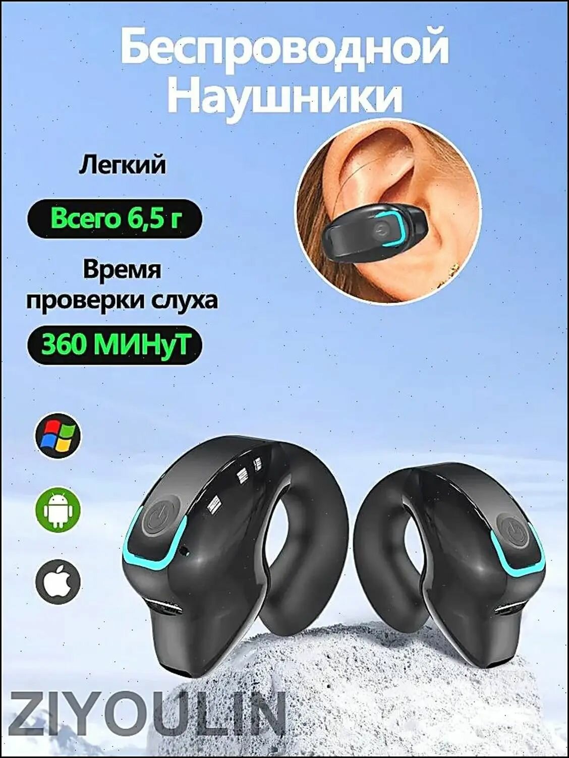 AUBRITE Наушники беспроводные с микрофоном, черный матовый