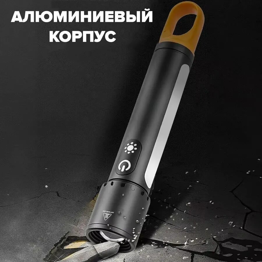 Фонарь кемпинговый аккумуляторный HereMAC 3в1, металлический корпус, встроенный Powerbank, 100Вт, 9 режимов, оранжевый/черно-серый — фото 1