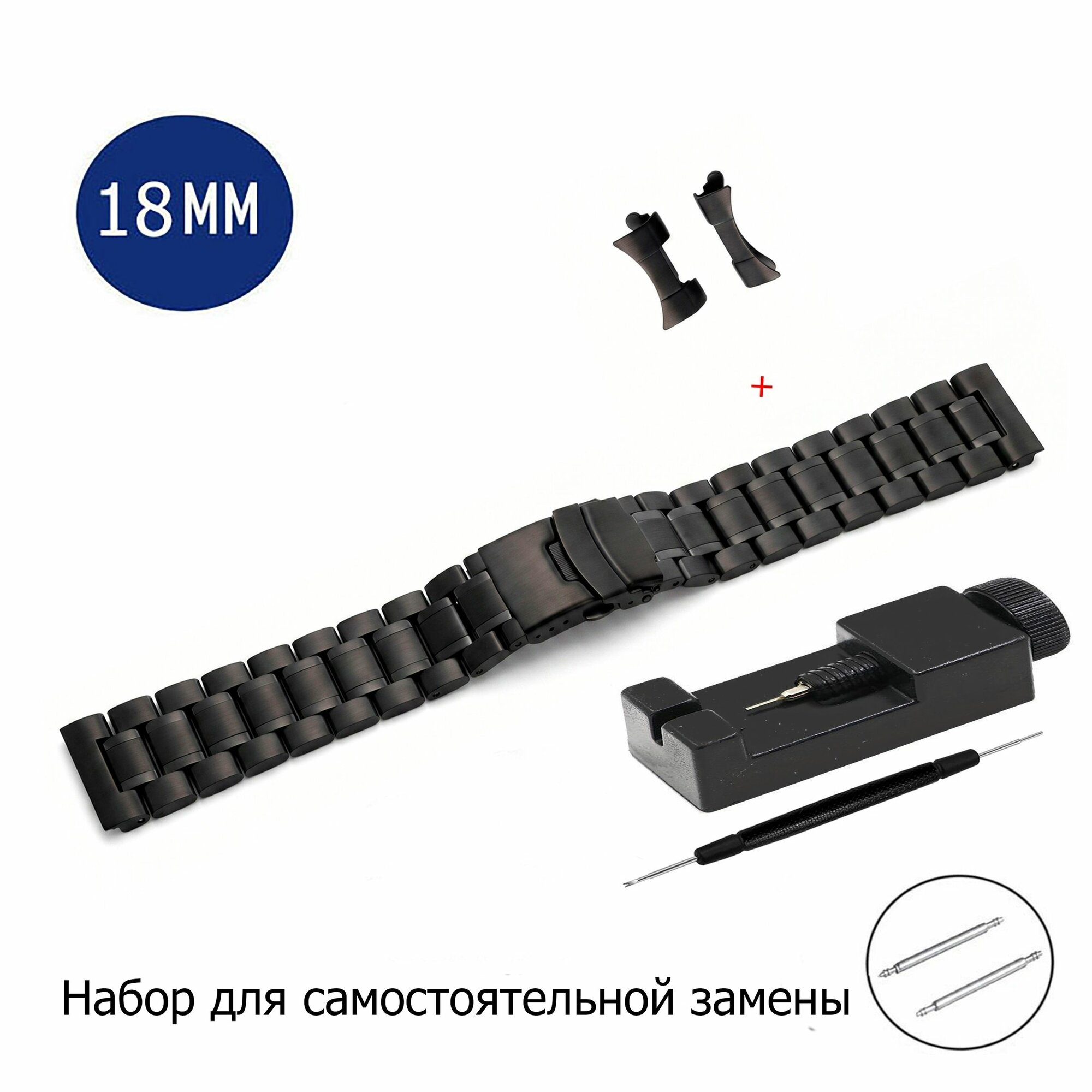 Браслет