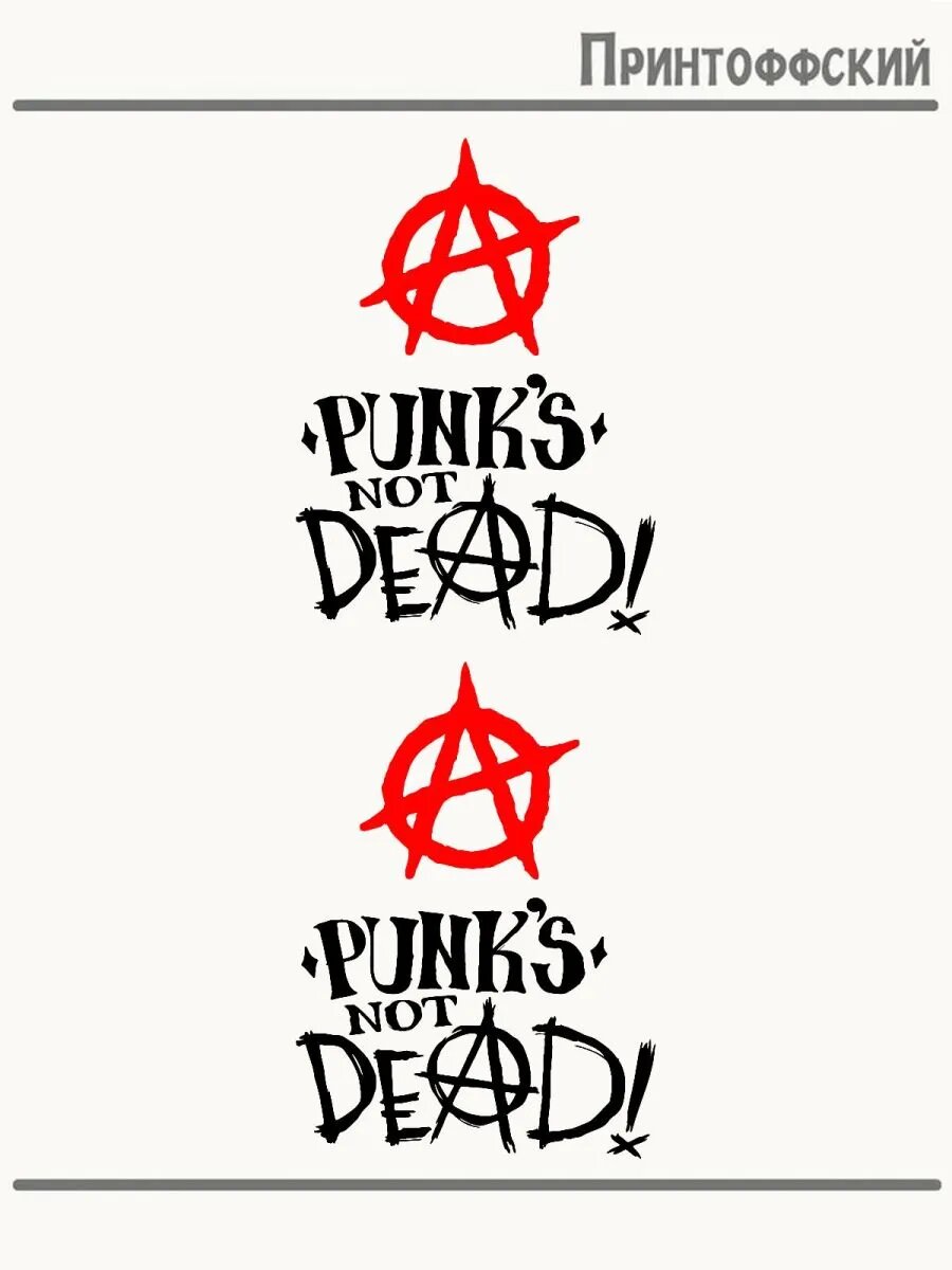 2-е (Две) Термонаклейки с надписью punks not dead панки