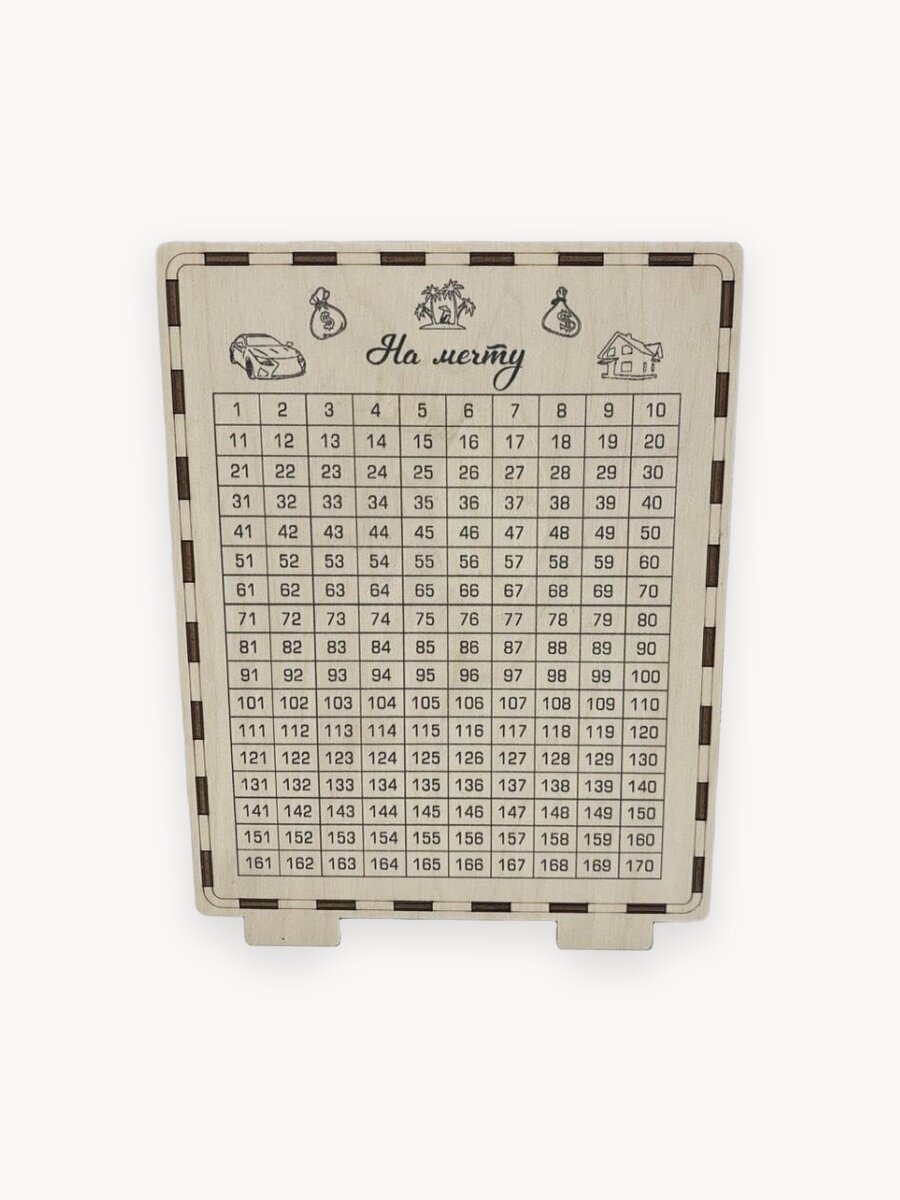 Копилка для денег деревянная большая