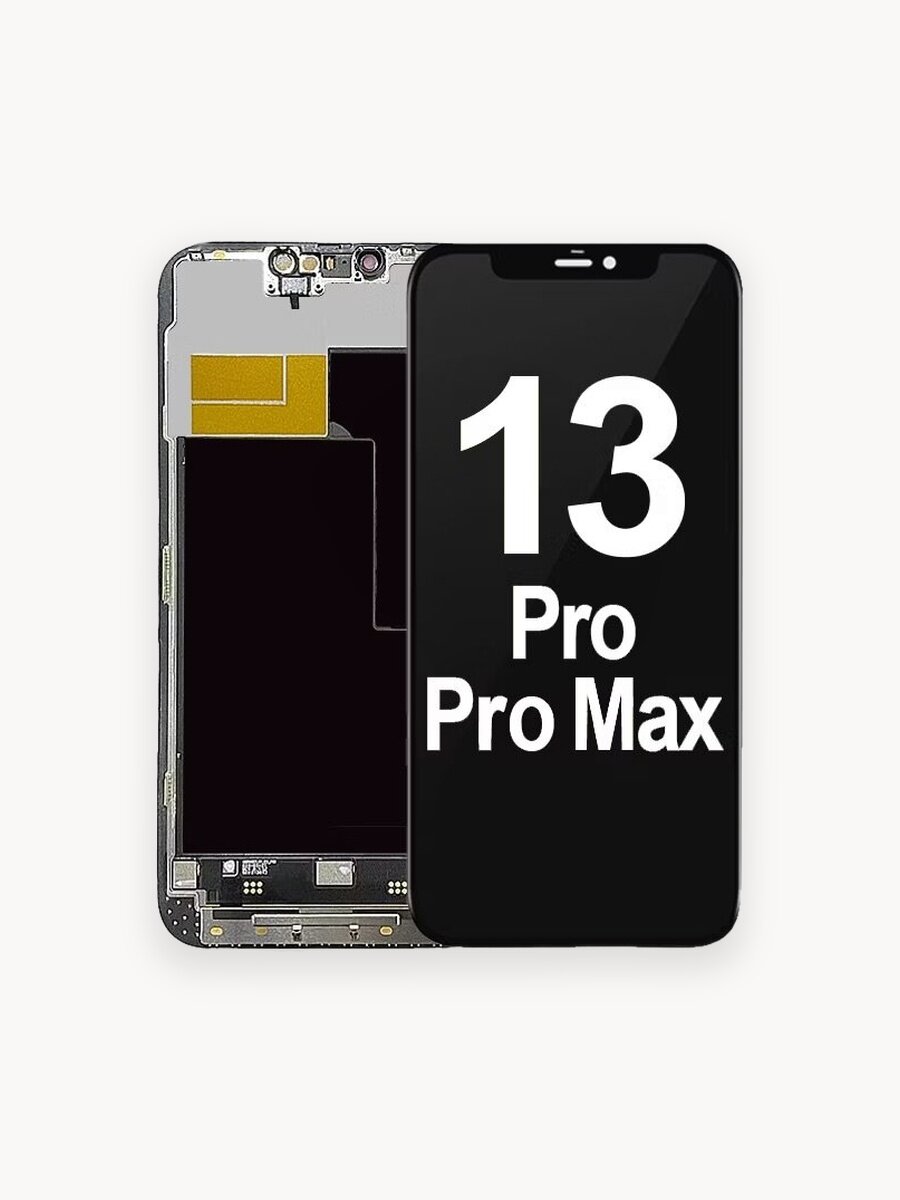 Дисплей для iPhone 13 Pro Max INCELL, с тачскрином