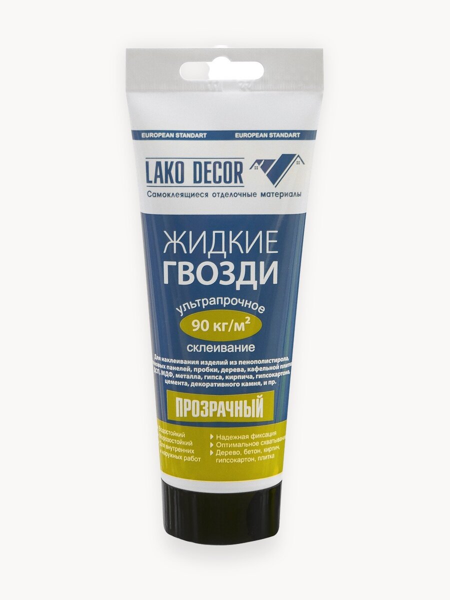 Жидкие гвозди LAKO Decor для ПВХ-панелей
