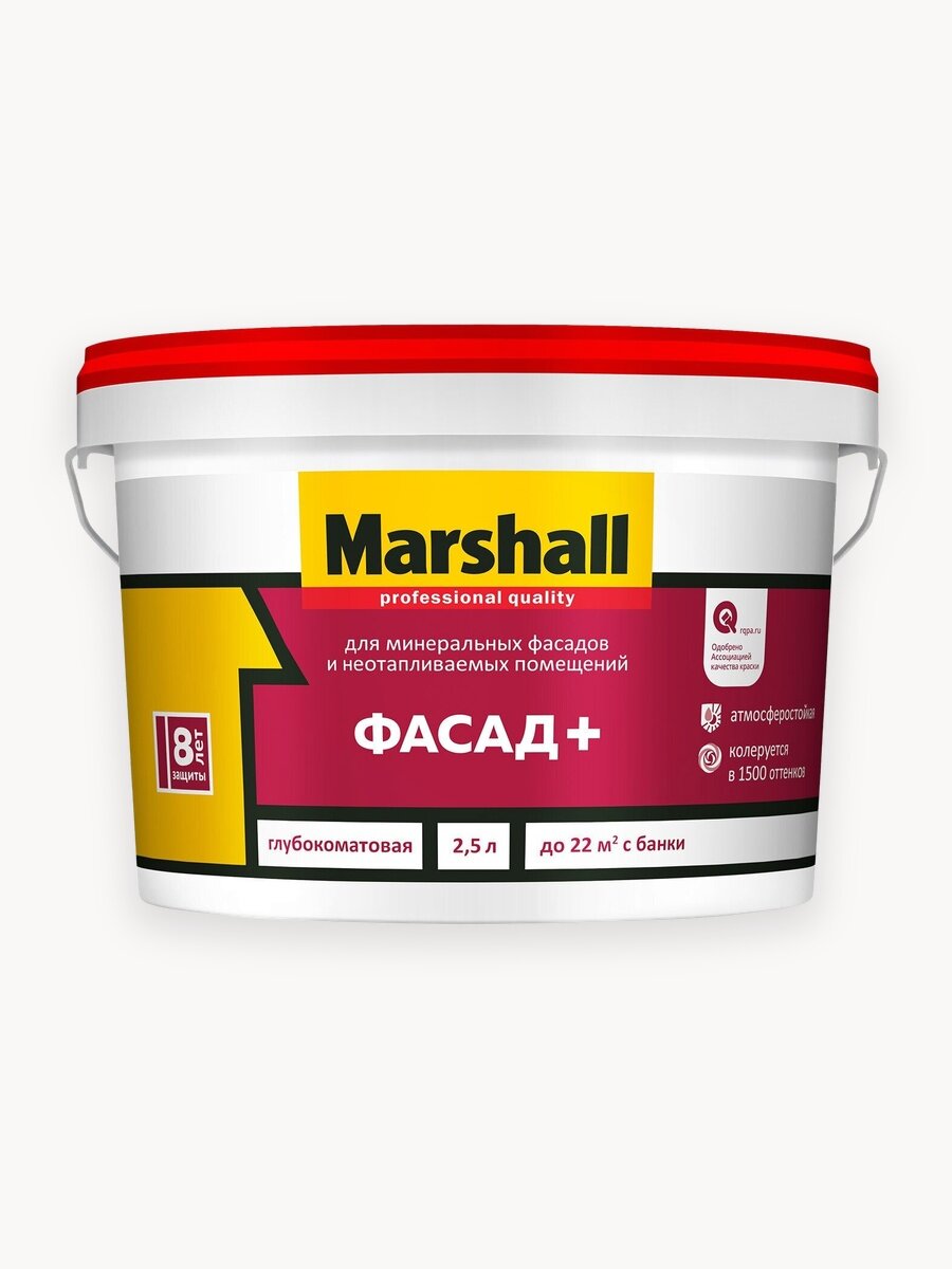 Краска фасадная акриловая водно-дисперсионная Marshall Фасад+ глубокоматовая база BW 2.5 л