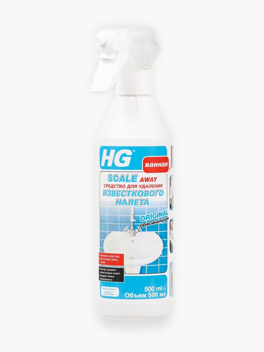Средство для удаления известкового налета HG 0,5л